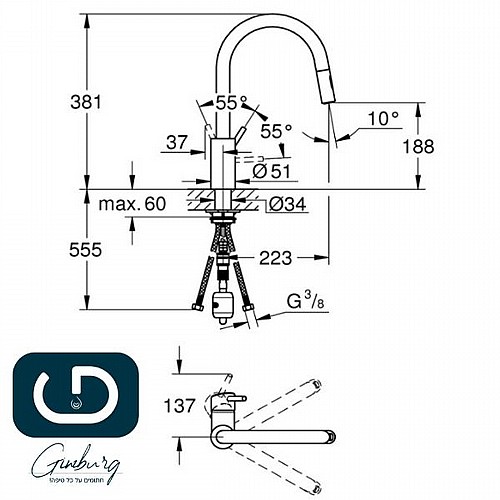 גינזבורג - יבוא שיווק ואספקת מוצרי סניטציה | ברז גרואה נשלף גרואה 2 ...